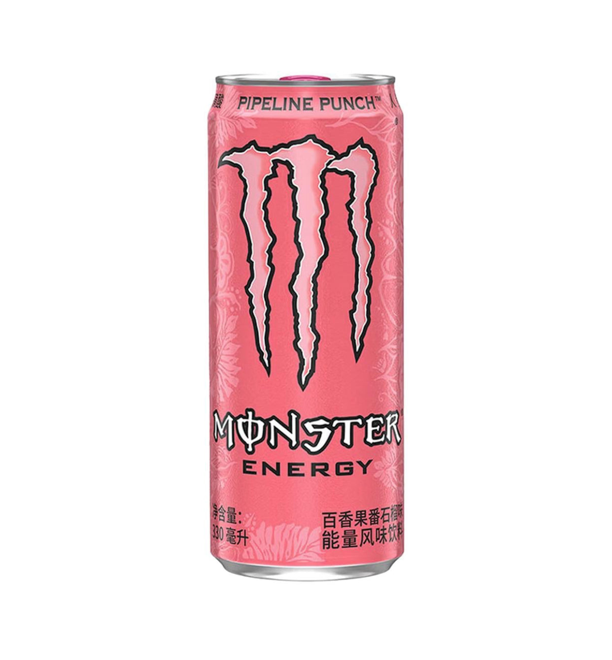 Exotic Monster Pipeline Punch x1 | Mr. YuYu’s Chililicious Candy – Mr ...